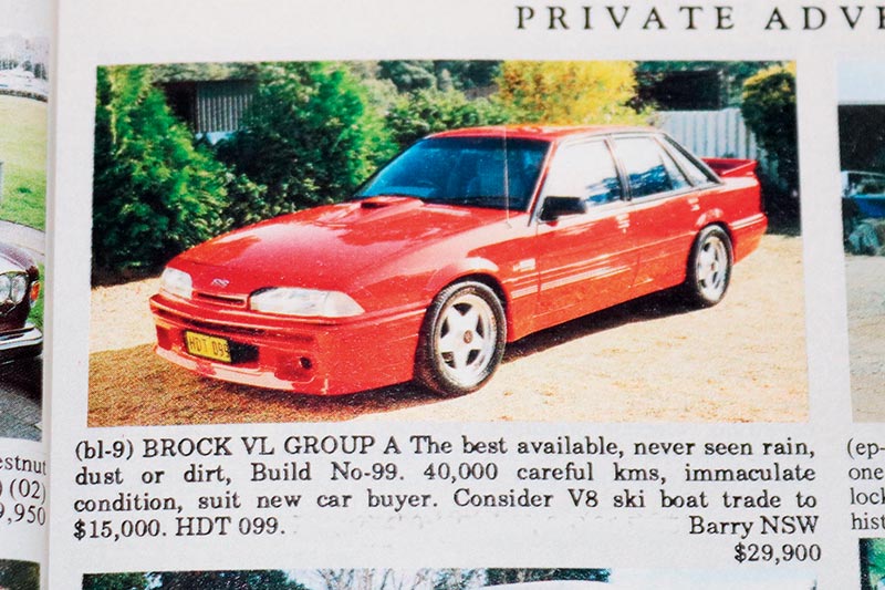 HDT VL Group A + Mitsubishi Cordia Turbo + Rambler wagon - Gotaways 432